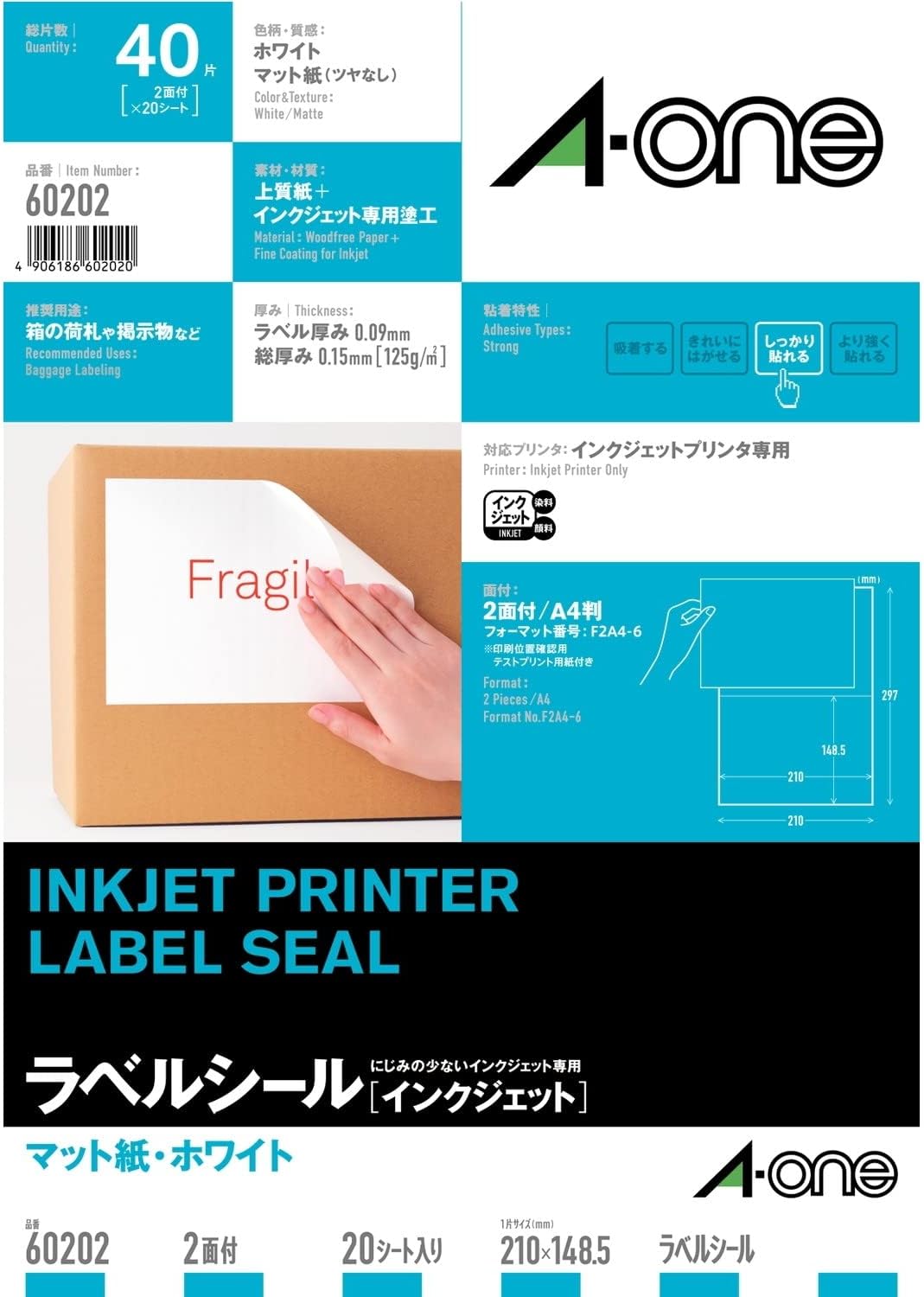 商品仕様●用途に合わせてサイズが選べる、マット紙ラベルシリーズ。●規格：A4判2面●1片寸法：縦148．5×横210mm●紙種：上質紙，インクジェット専用塗工●総紙厚：0．15mmJANコード490618660202049061866020...
