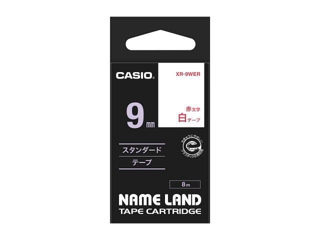 商品仕様本体色白　赤文字JANコード49718501235074971850123507　ls@AK-00012845 オフィス機器 ラベルライター ラベルライター用カートリッジ
