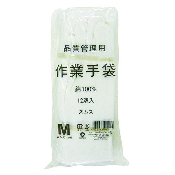 ミタニコーポレーション株式会社（072）469-1660商品仕様●吸汗性、通気性に優れた綿100％。●品質管理や組み立て作業、精密作業に最適。●インナー手袋としても使えます。●全長：約225mm●サイズ：M●中指長：約80mm●材質：綿10...