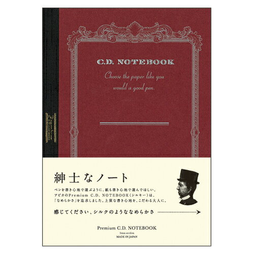 商品仕様●ペンがスラスラ走る上質な書き心地。●フラットに開いて書きやすい、こだわりの糸かがり綴じ。●罫種類：5mm方眼罫●中紙枚数：96枚●外寸：縦148×横105mm●材質：中紙＝オリジナル筆記用紙A．Silky　865　Premium本...
