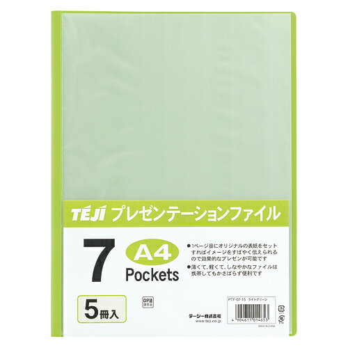 テージー株式会社（03）3862-5411商品仕様●表紙が透明で、オリジナル表紙のファイルを作成可能。●背幅1mmのクリアタイプ超薄型。●PP表紙●ポケット数：7ポケット●外寸：縦305×横230mm●背幅：1mm●ポケット厚：0．04mm...