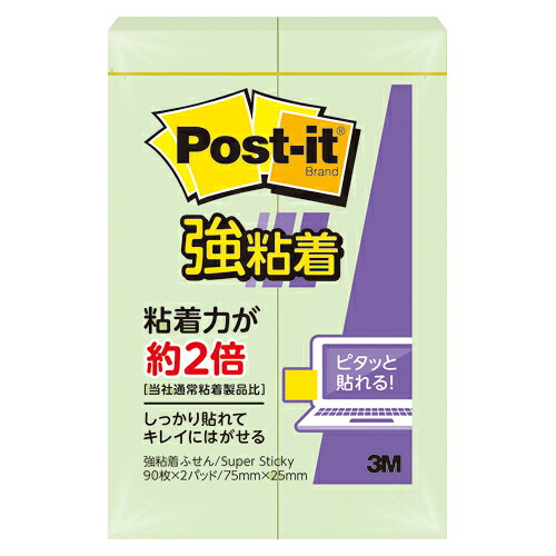 商品仕様●しっかり貼れる。●きれいに剥がせる。●粘着力が約2倍の強粘着（スリーエムジャパン社通常粘着製品比）。●単品からパワーパックまで、各種豊富にラインアップ。●棚やダンボールにもピタッと貼れる。●発送品の管理にも便利です。●PCモニター...