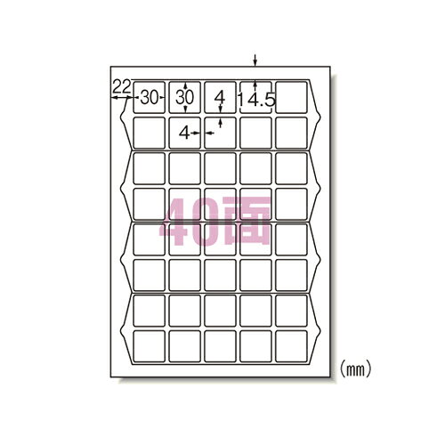 商品仕様●用途に応じて選べる5タイプ。●上質な仕上がりで、商品パッケージ、ギフトシール、お客様への案内状などにおすすめです。●規格：A4判40面　角丸●1片寸法：縦30×横30mm●紙種：上質紙●総紙厚：0．19mmJANコード490618...