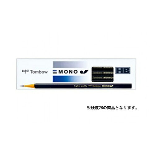 株式会社トンボ鉛筆お客様相談室（0120）834-198商品仕様●硬度：2B●軸型：六角軸JANコード49019910008564901991000856　ls@AK-00022600 事務用品 学童用品 鉛筆