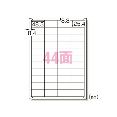 商品仕様●用途に合わせてサイズが選べる、マット紙ラベルシリーズ。●規格：A4判44面●1片寸法：縦25．4×横48．3mm●紙種：上質紙，レーザー専用塗工●総紙厚：0．13mmJANコード49061862864804906186286480...