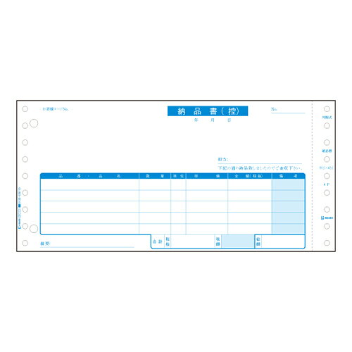 ヒサゴ株式会社（052）936-7801商品仕様●複写枚数：4枚●サイズ：41／2”×91／2”（縦114．3×横241．3mm）●ミシン目切離し時サイズ：横幅88／10”（223．5mm）JANコード4902668042391490266...
