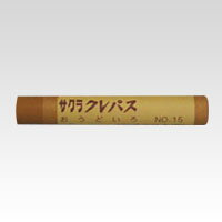 株式会社サクラクレパス（06）6910-8818商品仕様●のびのびと自由に描けるように作られたクレパスです。●均一なやわらかさなので、混色・重色が自由にできます。●子どもたちの手に合わせた太さとやわらかさを兼ね備えていますので、折れにくく、...