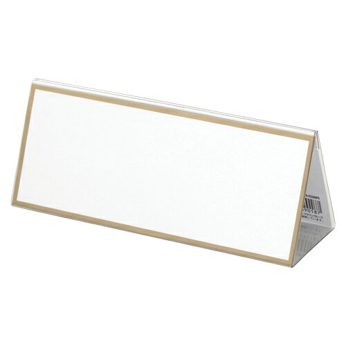 商品仕様●リーズナブルなスタンダードタイプ。●外寸：幅200×高83mm●中紙サイズ：横200×縦80mm●厚：1mm●材質：再生PET樹脂JANコード49533490901874953349090187　ls@AK-00033694 事務...