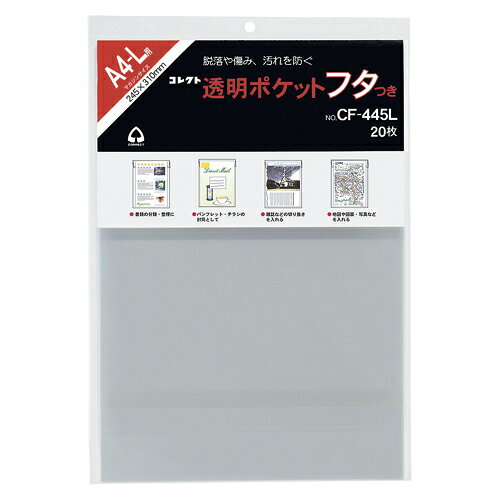 コレクト株式会社お客様相談室（03）3844-7293商品仕様●規格：A4−L用●収容内寸：縦308×横243mm●厚：0．05mm●材質：OPPJANコード49717111198234971711119823　ls@AK-00039718...