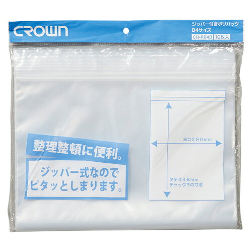 商品仕様●規格：B4用●チャック下寸法：縦446×横290mm●厚：0．08mm●材質：PEJANコード49533490016264953349001626　ls@AK-00046781 事務用品 マネー関連品・店舗用品 ジッパー付きポリ袋