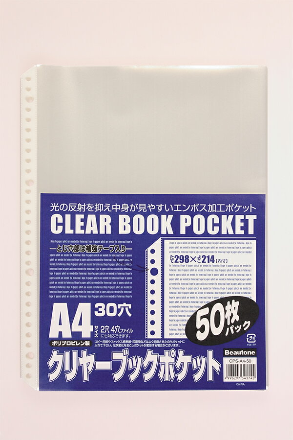 商品仕様●光の反射が少ないエンボス加工。●穴数：2，4，30穴●外寸：縦300×横230mm●ポケット厚：0．07mm●材質：PP（エンボス加工）●中紙なしJANコード49962973641774996297364177　ls@AK-000...
