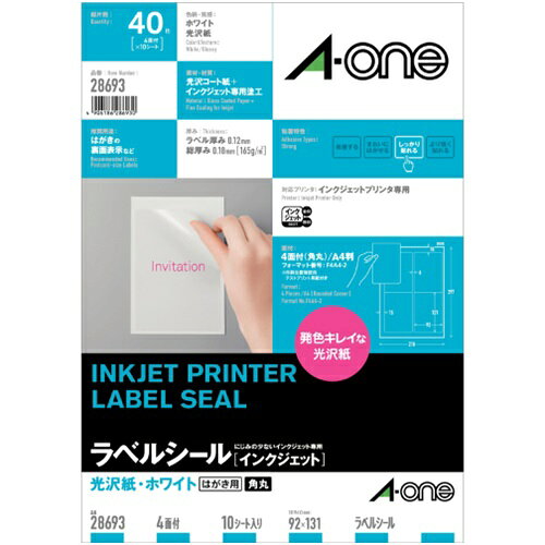 商品仕様JANコード49061862869304906186286930　ls@AK-00980301