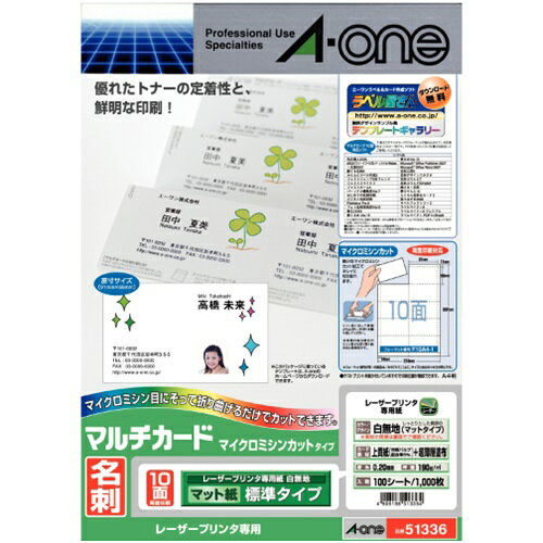 商品仕様JANコード49061865133644906186513364　ls@AK-00980313