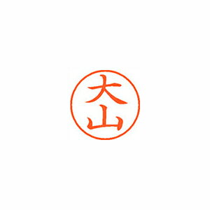 シヤチハタ株式会社お客様相談室（052）523-6935本体色大山JANコード49740520873494974052087349　ls@AK-00057782 事務用品 印章・封筒・郵便用品 ネーム印