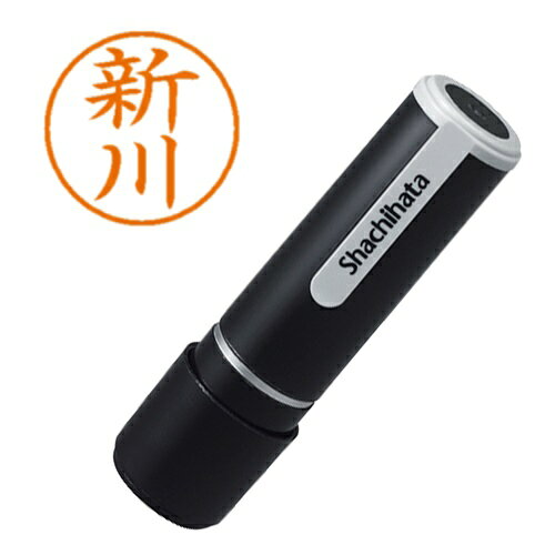 シヤチハタ株式会社お客様相談室（052）523-6935本体色新川JANコード49740521707994974052170799　ls@AK-00058164