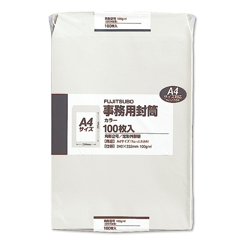 株式会社マルアイお客様相談室（050）3360-5360商品仕様●規格：角2●サイズ：縦332×横240mm●紙厚：100g／m2●材質：封筒用紙パステル●仕様：センター貼り本体色グレーJANコード490285003397849028500...