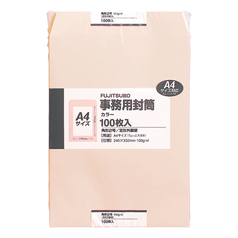 株式会社マルアイお客様相談室（050）3360-5360商品仕様●規格：角2●サイズ：縦332×横240mm●紙厚：100g／m2●材質：封筒用紙パステル●仕様：センター貼り本体色ピンクJANコード490285003349749028500...