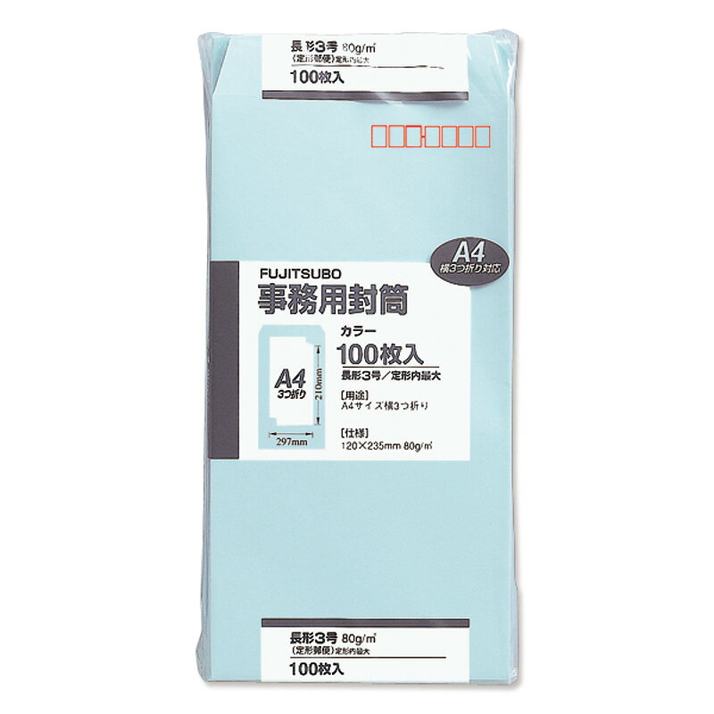 株式会社マルアイお客様相談室（050）3360-5360商品仕様●規格：長3／〒枠付●サイズ：縦235×横120mm●紙厚：80g／m2●材質：封筒用紙パステル●仕様：センター貼り本体色ウスミズJANコード49028500338554902...