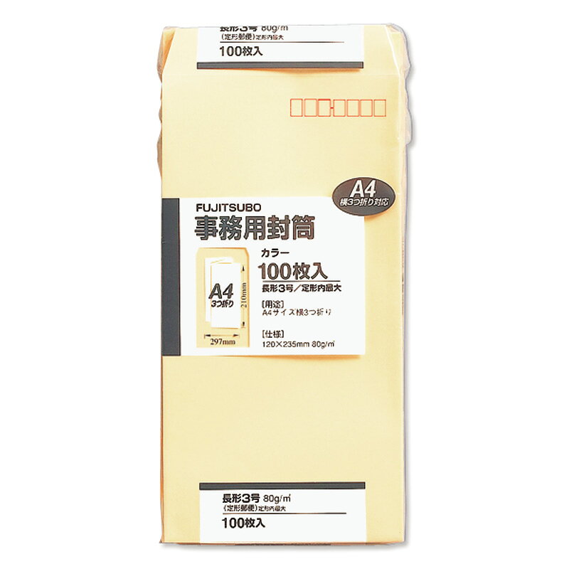 株式会社マルアイお客様相談室（050）3360-5360商品仕様●規格：長3／〒枠付●サイズ：縦235×横120mm●紙厚：80g／m2●材質：封筒用紙パステル●仕様：センター貼り本体色クリームJANコード49028500338934902...