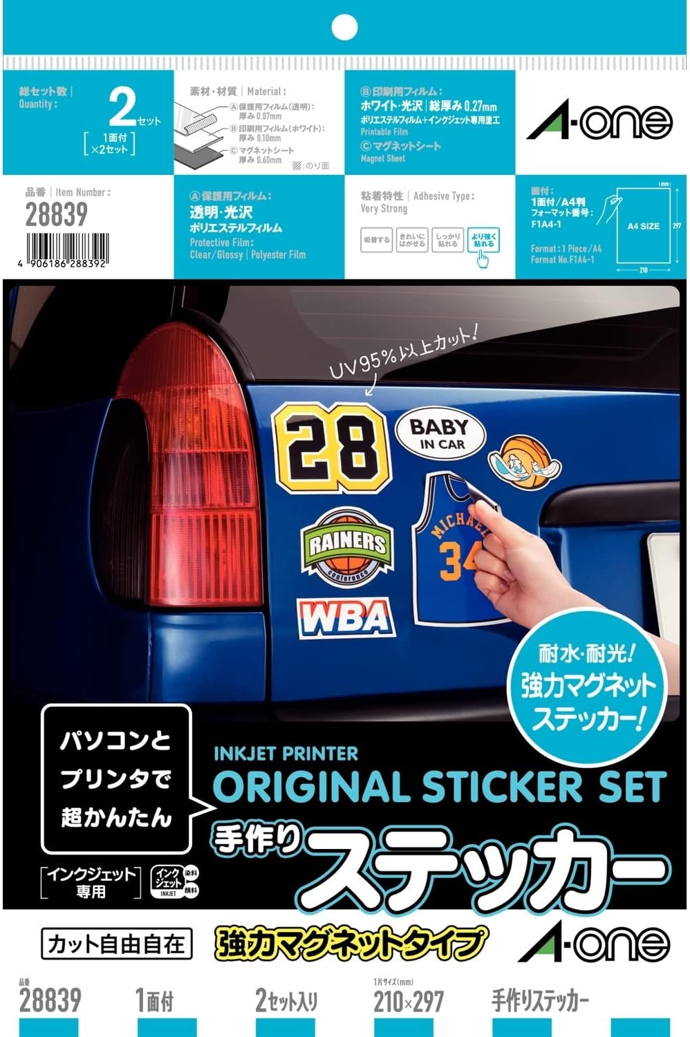 商品仕様●スチール面への設置に。●貼り替えが自由なマグネットシート付き。●規格：A4判1面●寸法：縦297×横210mm●紙種：ポリエステルフィルム●総紙厚：0．15mm（＋保護フィルム厚0．07mm＋マグネットシート厚0．60mm）JAN...