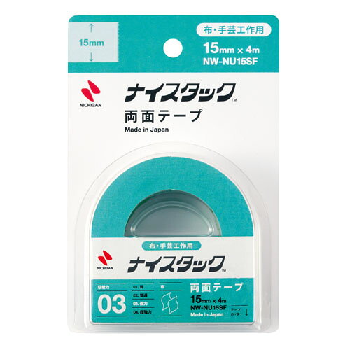 ニチバン株式会社お客様相談室（0120）377-218商品仕様●寸法：幅15mm×長4m●テープ厚：0．15mm●用途：布，紙，プラスチック，木材用●材質：基材＝不織布，巻芯＝古紙使用●カッター付JANコード4987167052119498...