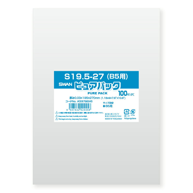 株式会社シモジマ（03）3864-0559商品仕様●目的で選べる15サイズ。●規格：B5用●サイズ：縦270×横195mm●厚：0．03mm●材質：OPPJANコード45474324244564547432424456　ls@AK-0007...