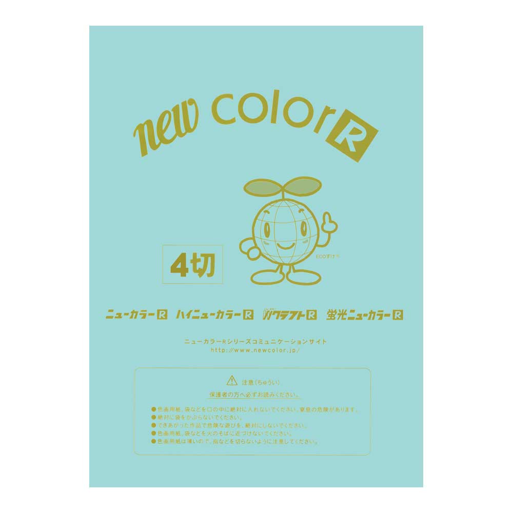 商品仕様●60色の鮮やかな色画用紙。本体色あかるいあさぎJANコード49540226411464954022641146　ls@AK-00071969 事務用品 デザイン用品・画材 色画用紙