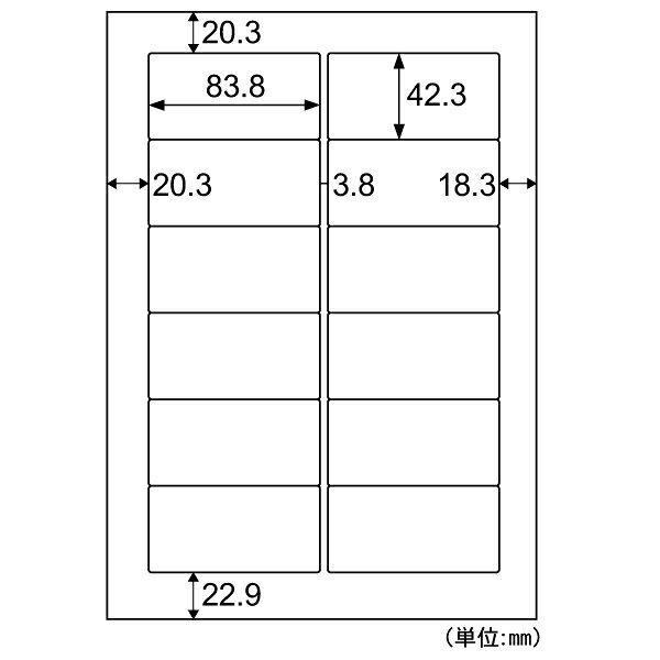 ヒサゴ株式会社（052）936-7801商品仕様●規格：A4判12面●1片寸法：縦42．3×横83．8mm●紙種：上質紙●総紙厚：0．15mmJANコード49026686242834902668624283　ls@AK-00042320 P...
