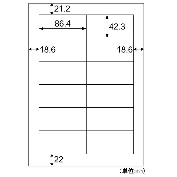 ヒサゴ株式会社（052）936-7801商品仕様●規格：A4判12面●1片寸法：縦42．3×横86．4mm●紙種：上質紙●総紙厚：0．15mmJANコード49026686242904902668624290　ls@AK-00042321 P...