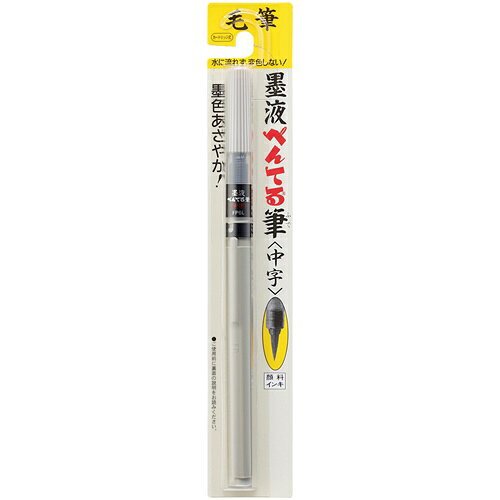 ぺんてる株式会社（0120）12-8133商品仕様JANコード49025061420094902506142009　ls@AK-00002550