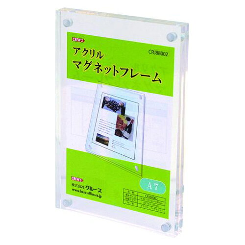 株式会社クルーズ（072）730-2111商品仕様●規格：A7●外寸：縦131×横86mm●収容寸法：縦105×横74mm●パネル厚：表5mm，裏5mm●重量：約132g●材質：アクリルJANコード494374074722349437407...