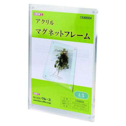 株式会社クルーズ（072）730-2111商品仕様●規格：A5●外寸：縦236×横160mm●収容寸法：縦210×横148mm●パネル厚：表5mm，裏5mm●重量：約438g●材質：アクリルJANコード4943740747247494374...