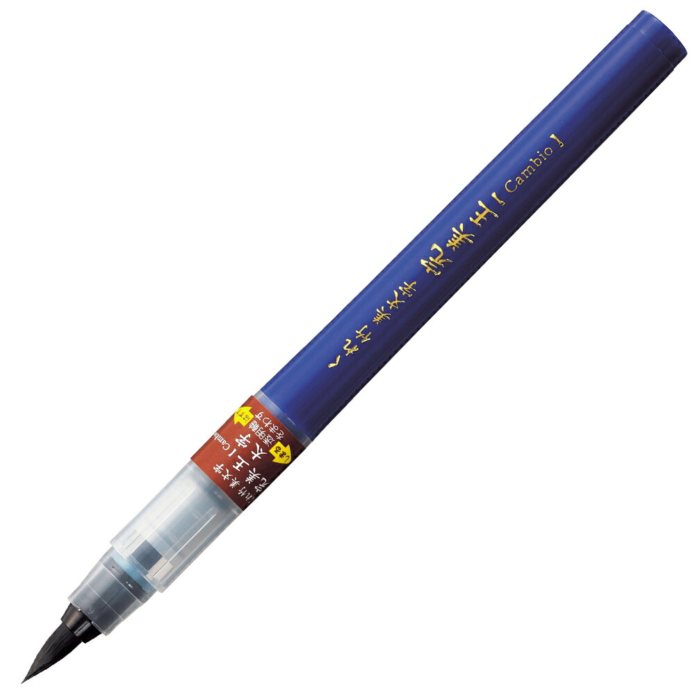 株式会社呉竹お客様窓口（0742）50-2050商品仕様●仕様：太字・カートリッジ式●インク種類：水性顔料●長：174mmJANコード49014272682184901427268218　ls@AK-00026493 筆記具 筆ペン 筆ペン