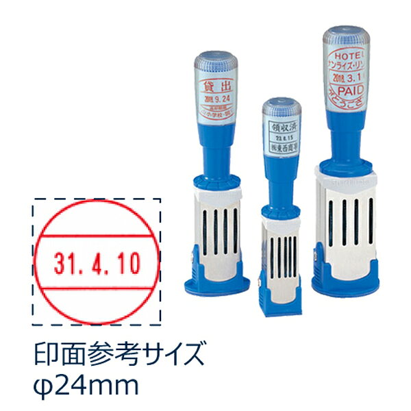 シヤチハタ株式会社お客様相談室（052）523-6935商品仕様オリジナルデザインの日付印スタンプ台が必要です【材質】ABS【本体重量】70g【本体サイズ(縦x横x高)】26mm x 30mm x 138mmJANコード4974052034...