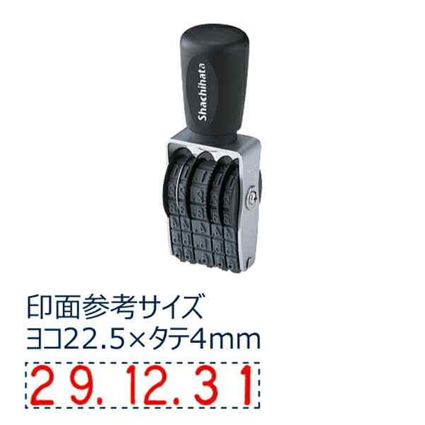 シヤチハタ株式会社お客様相談室（052）523-6935商品仕様どんな素材にも滑りにくく、捺しやすいインキを吸収しにくい素材へのなつ印を可能【材質】 PP＋オレフィン系エラストマー、アルミ【本体重量】42g【本体サイズ(縦x横x高)】28m...