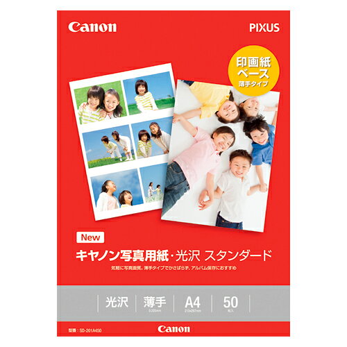 商品仕様●規格：A4判●坪量：200g／m2●紙厚：0．207mmJANコード45492920453764549292045376　ls@AK-00028202 PC関連用品 OA用紙 インクジェットプリンタ用紙