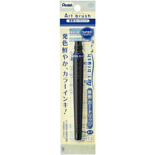 ぺんてる株式会社（0120）12-8133商品仕様●アートブラッシュXGFL−色番／カラーブラッシュGFL−色番号用カートリッジ。JANコード49025062920944902506292094　ls@AK-00811613
