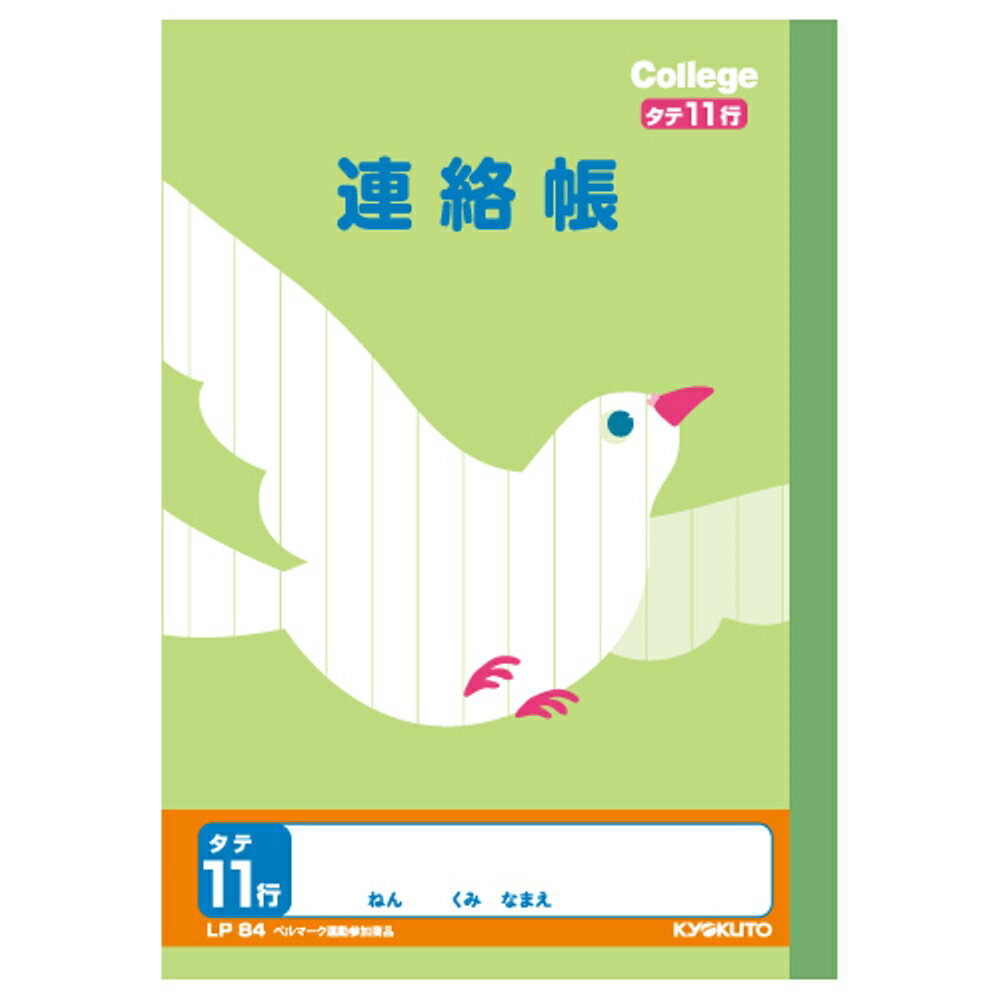 商品仕様JANコード49014700969674901470096967　ls@AK-00961244