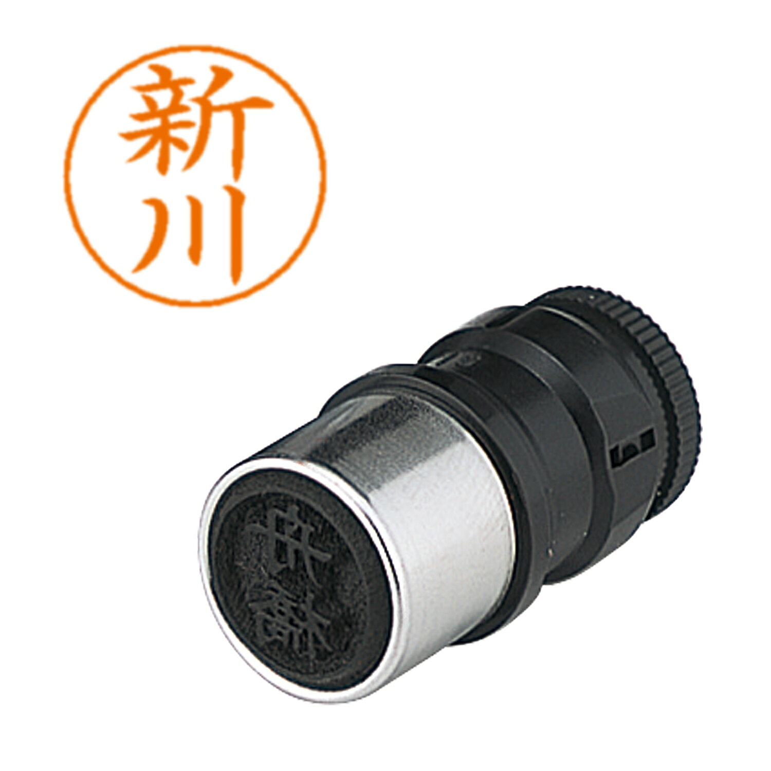 シヤチハタ株式会社お客様相談室（052）523-6935JANコード49740522084854974052208485　ls@AK-00349291