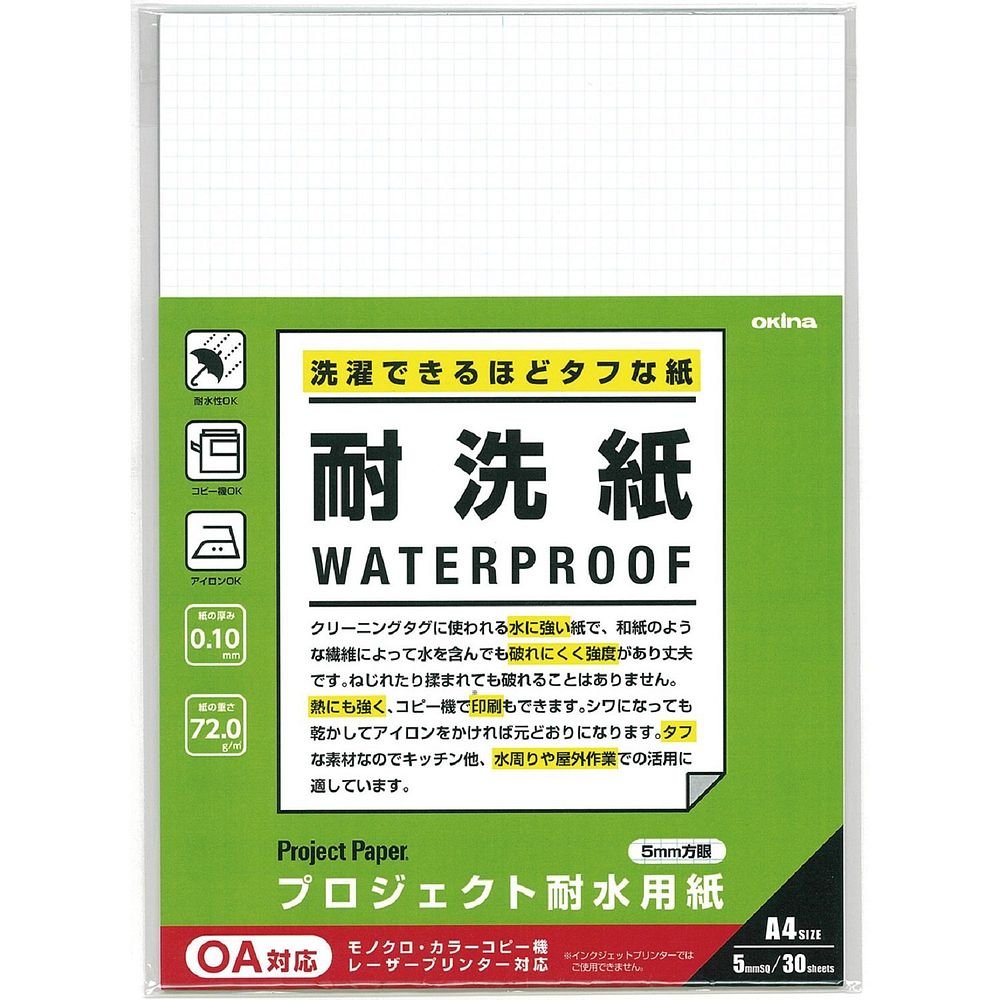 オキナ株式会社お客様相談室（03）3624-3123JANコード49700510304474970051030447　ls@AK-00420983
