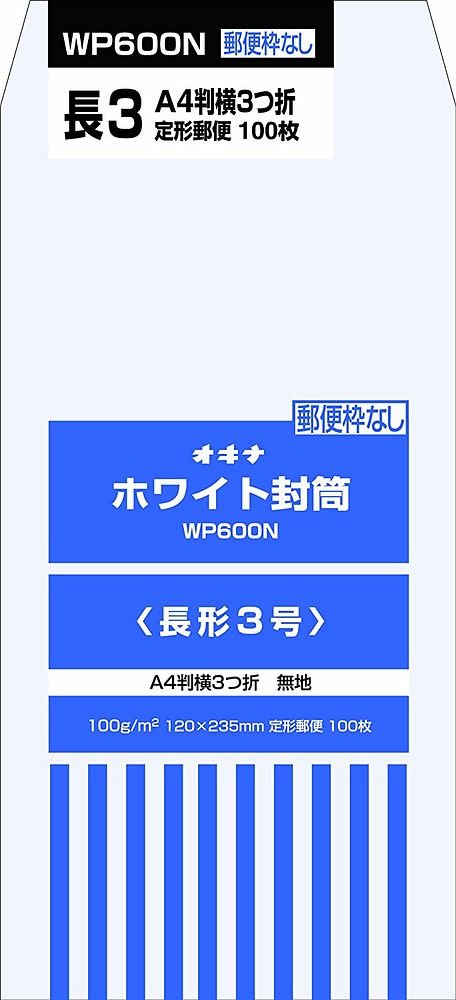 オキナ株式会社お客様相談室（03）3624-3123JANコード49700510080264970051008026　ls@AK-00758921