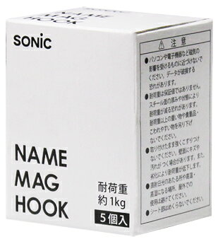株式会社ソニック（03）6240-9277JANコード49701160349084970116034908　ls@AK-00004647