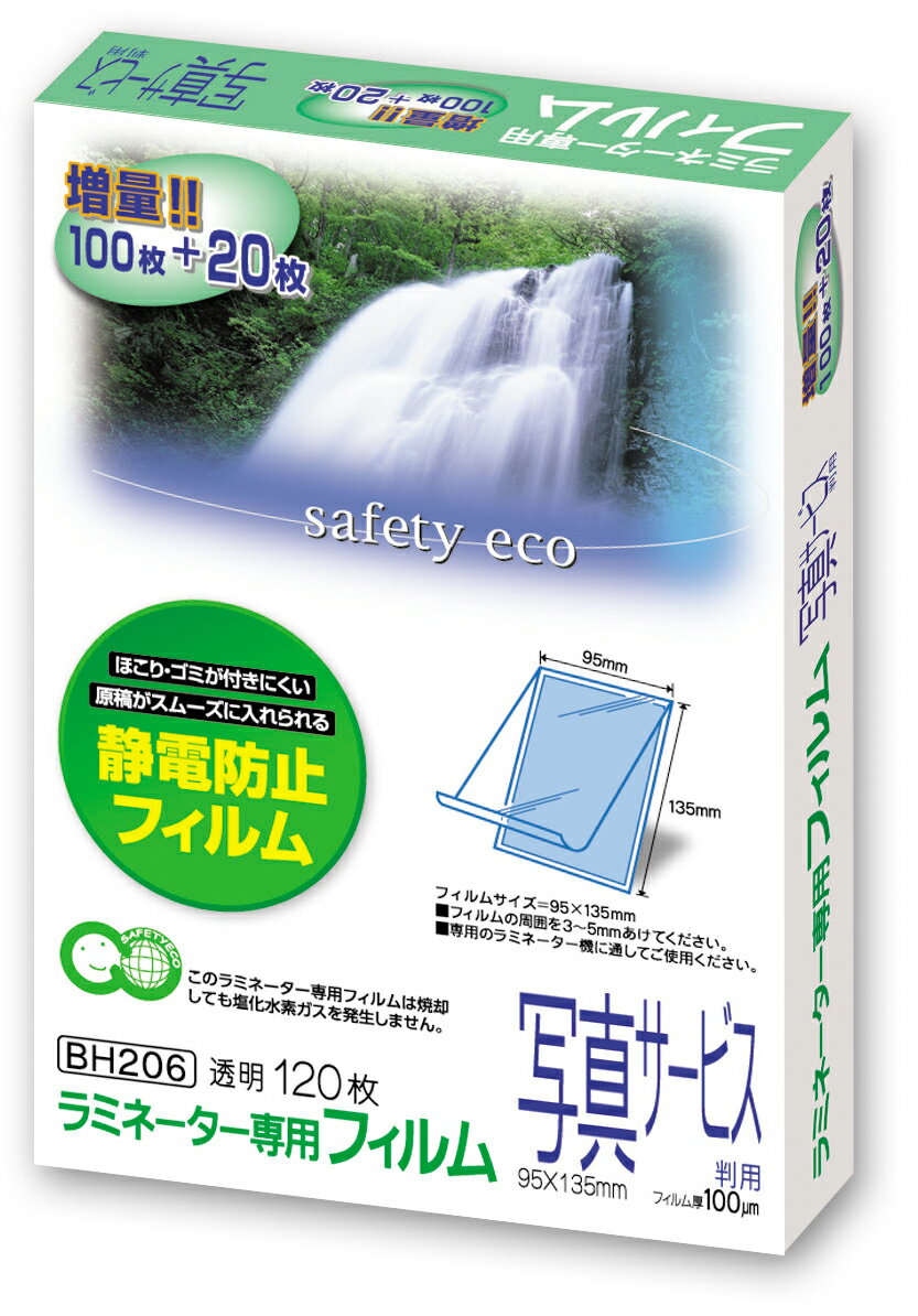 株式会社アスカカスタマーサービスセンター（03）5690-9412商品仕様JANコード45229661720664522966172066　ls@AK-00905687