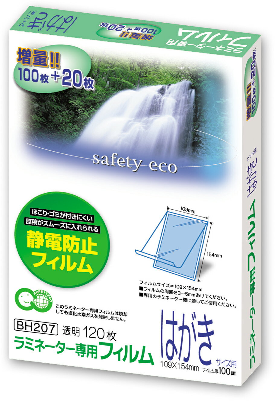 株式会社アスカカスタマーサービスセンター（03）5690-9412商品仕様JANコード45229661720734522966172073　ls@AK-00905688