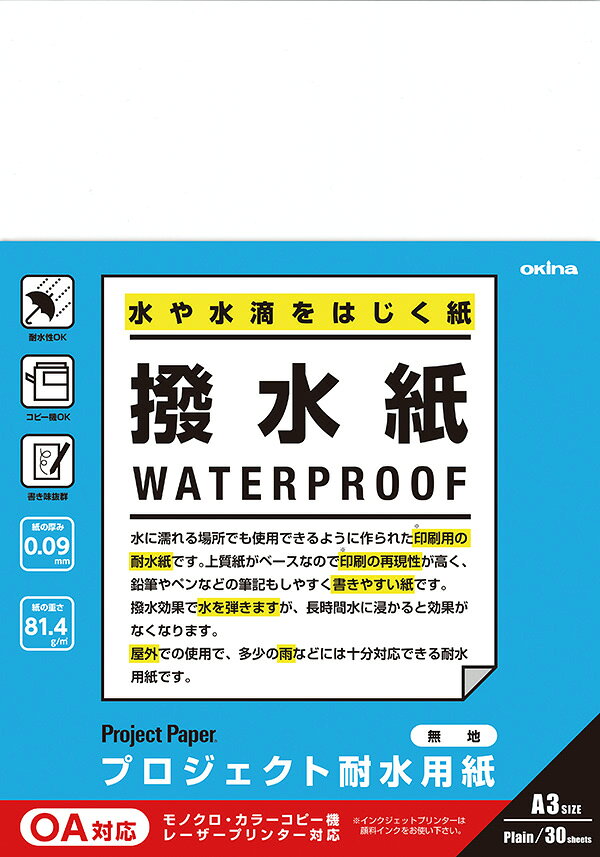 オキナ株式会社お客様相談室（03）3624-3123JANコード49700510326634970051032663　ls@AK-00992465