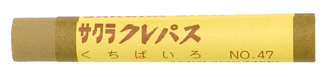 株式会社サクラクレパス（06）6910-8818商品仕様●のびのびと自由に描けるように作られたクレパスです。●均一なやわらかさなので、混色・重色が自由にできます。●子どもたちの手に合わせた太さとやわらかさを兼ね備えていますので、折れにくく、...