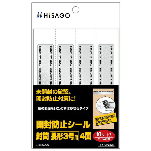 ヒサゴ株式会社（052）936-7801商品仕様●規格：A6判4面，長形3号用●1片寸法：縦110×横20mm●総紙厚：0．15mm●ミシン目入JANコード49026685908784902668590878　ls@AK-00032520 ...
