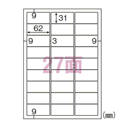 ヒサゴ株式会社（052）936-7801商品仕様●規格：A4判27面●1片寸法：縦31×横62mm●紙種：上質紙●総紙厚：0．15mmJANコード49026685956514902668595651　ls@AK-00032557 PC関連用...
