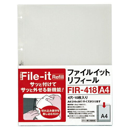 テージー株式会社（03）3862-5411商品仕様●規格：A4判タテ型●穴数：4穴●外寸：縦304×横235mm●ポケット厚：0．18mm●材質：再生PP●中紙なしJANコード49046110152924904611015292　ls@AK...
