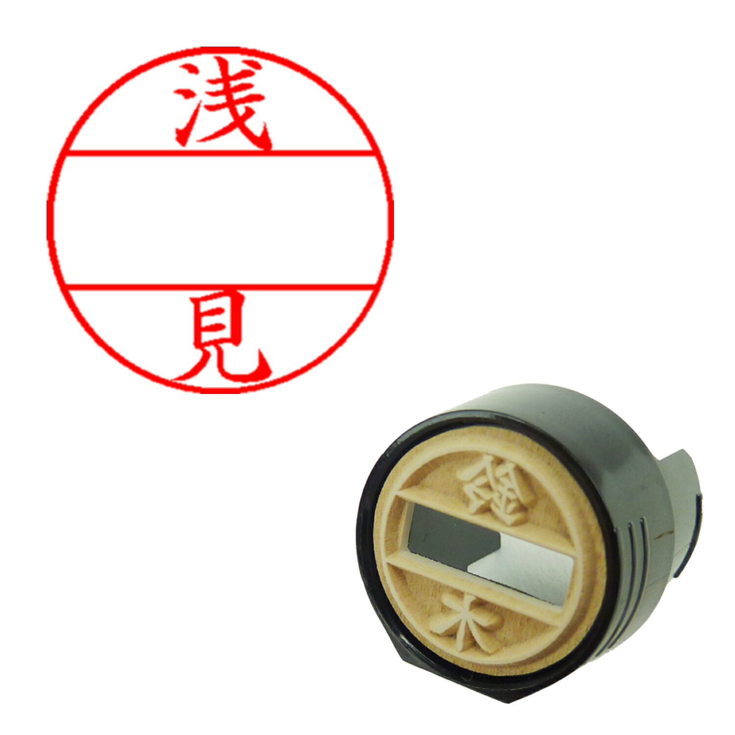 シヤチハタ株式会社お客様相談室（052）523-6935商品仕様印影15.5【材質】再生ABSJANコード49740522586024974052258602　ls@AK-00638849